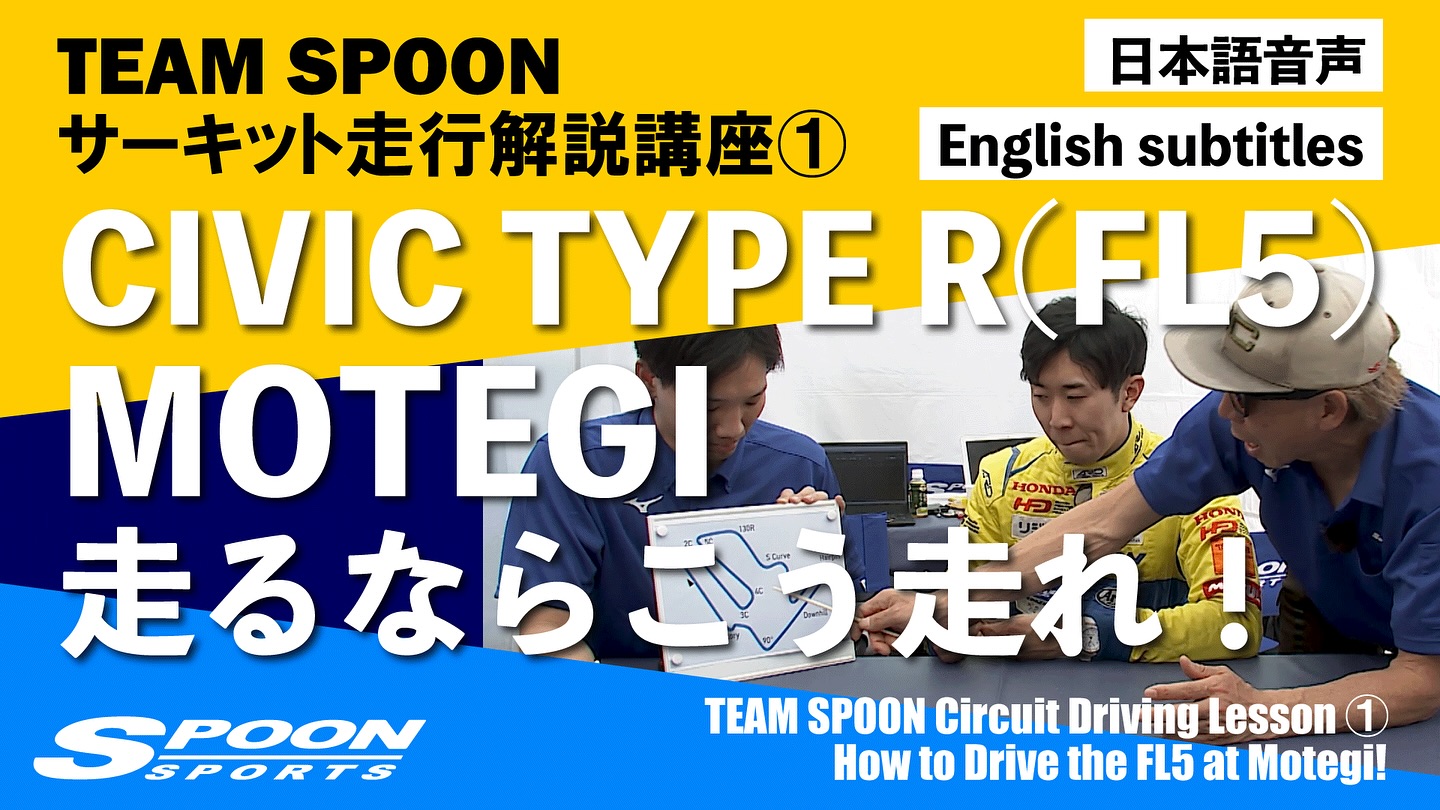 SPOON SPORTS Global Official site