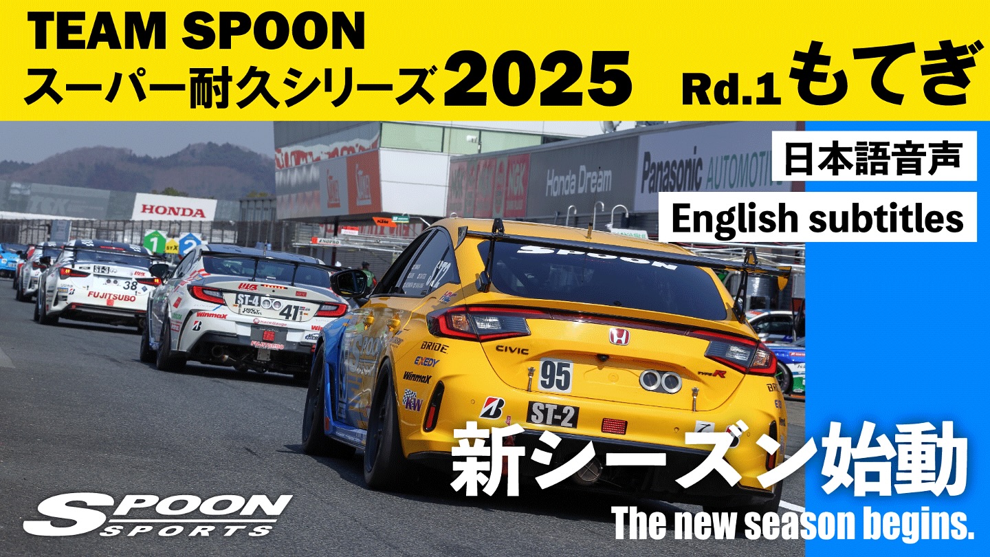 SPOON SPORTS Global Official site